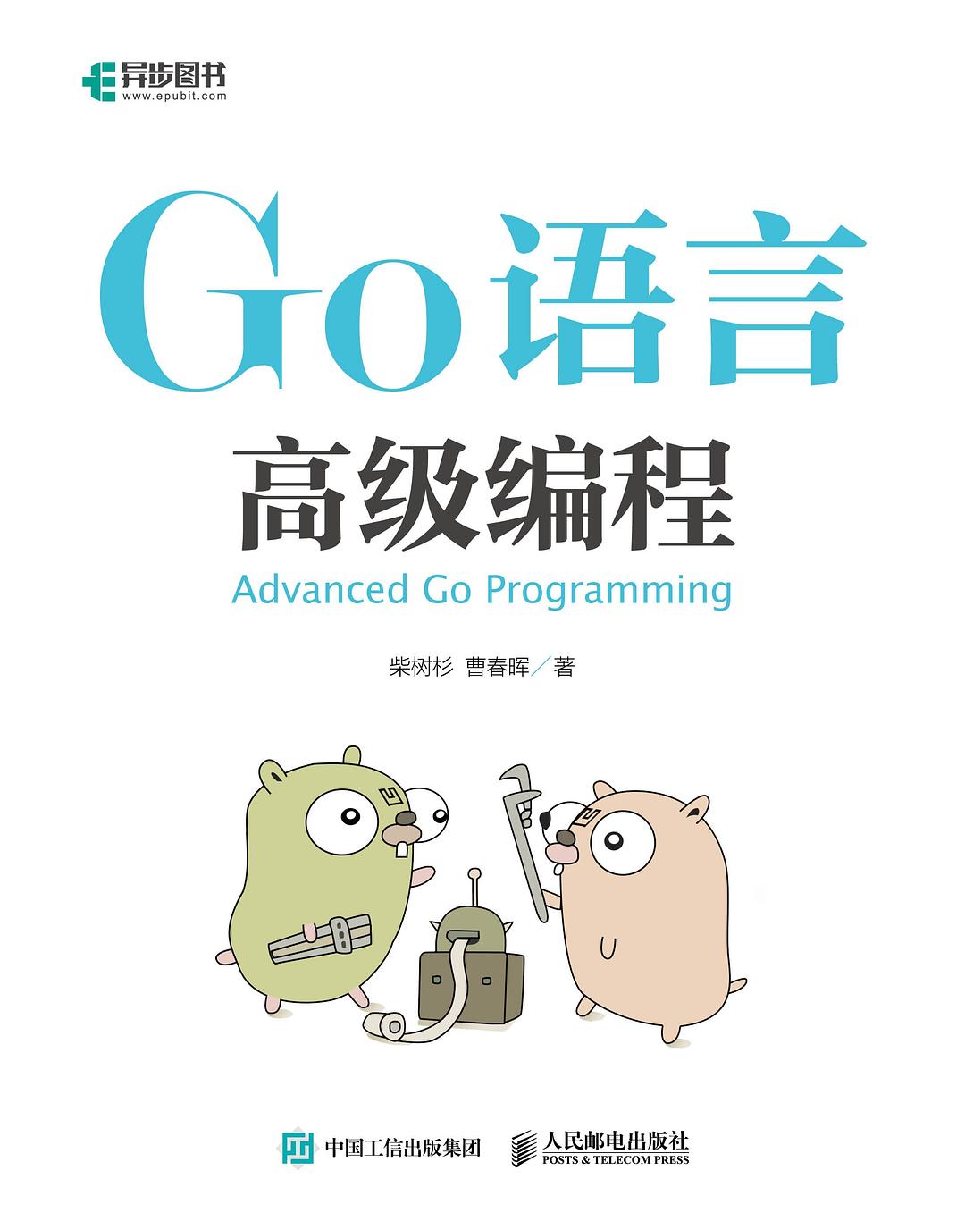 笔记 